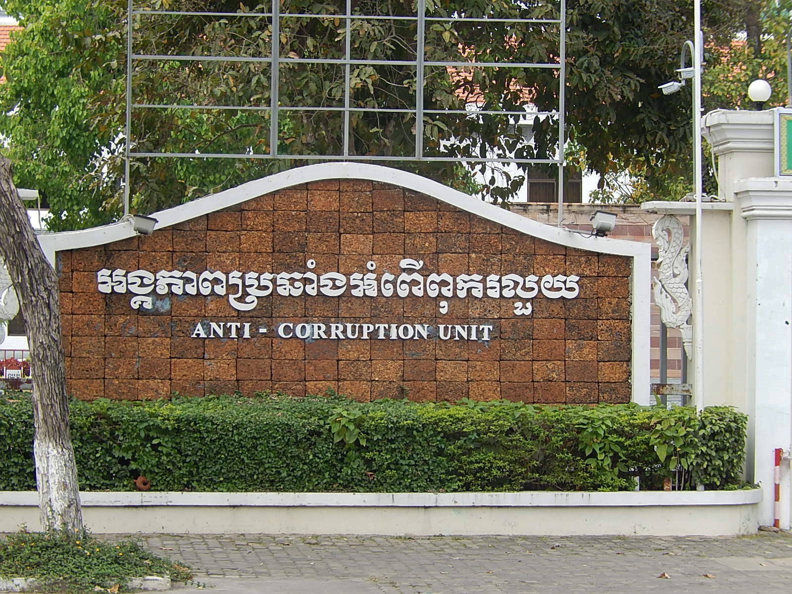 Anti-corruption | Open Development Cambodia (ODC)