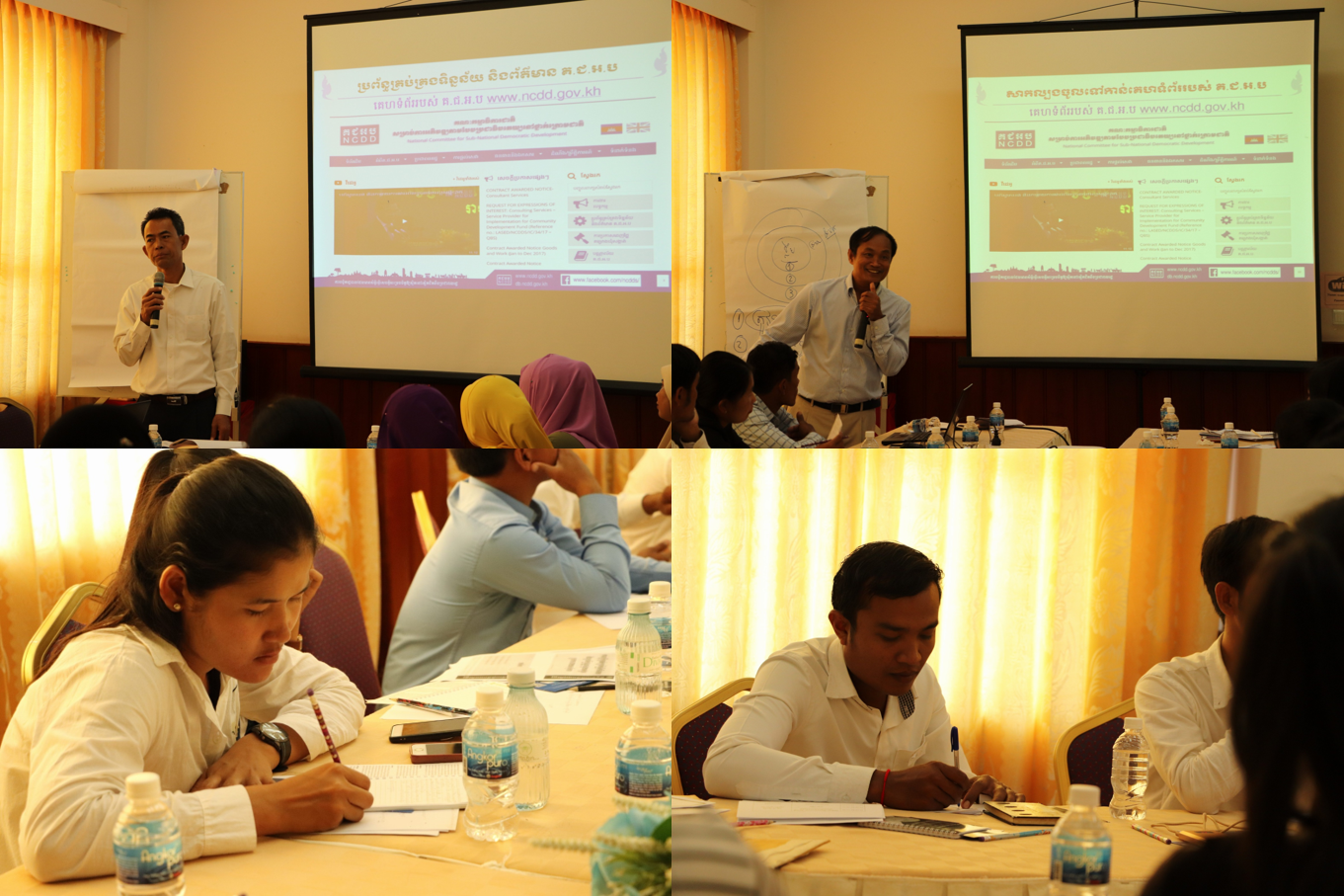 The training workshop on “Accessing to information of public service ...
