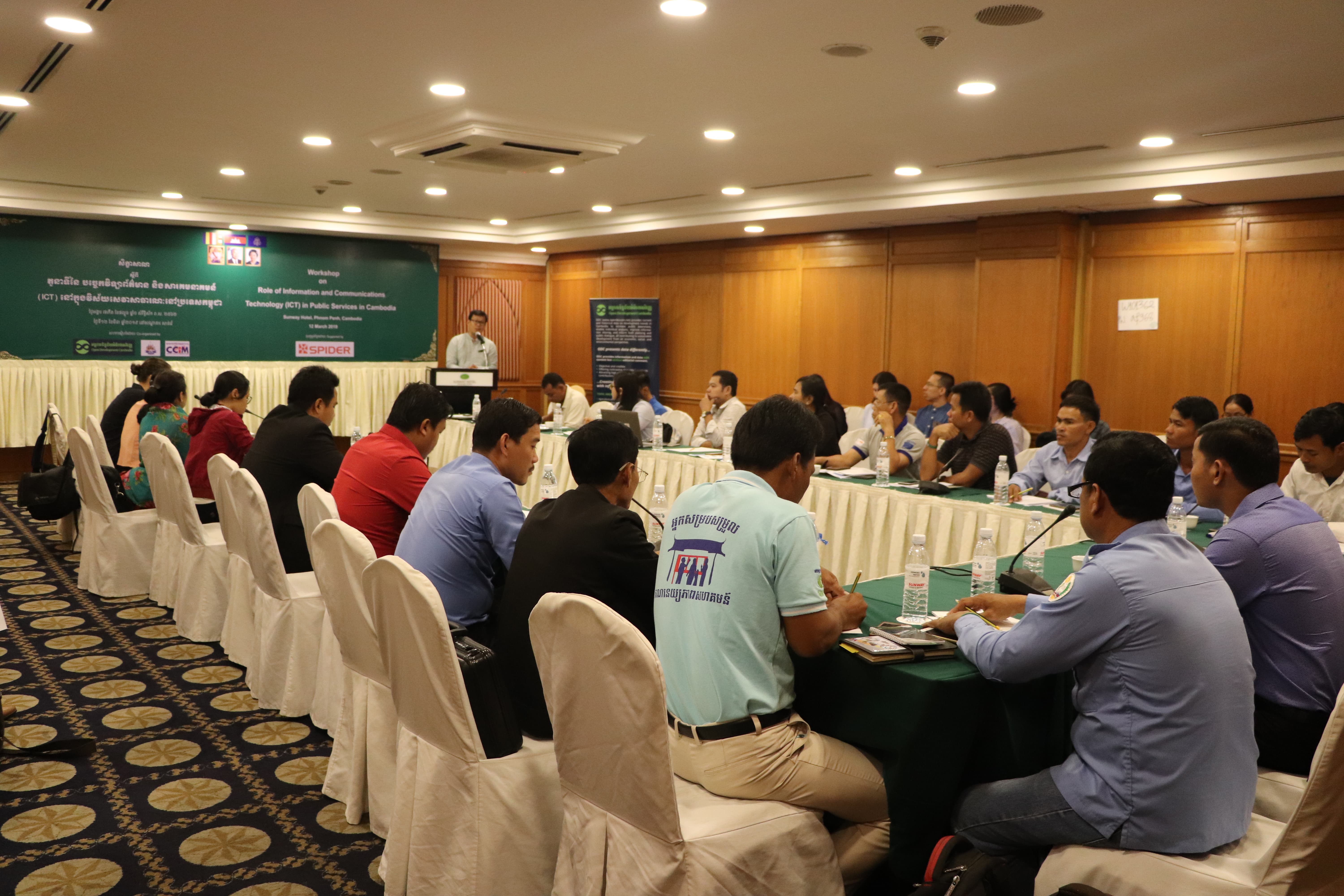 Workshop on the role of Information and Communication Technology (ICT ...