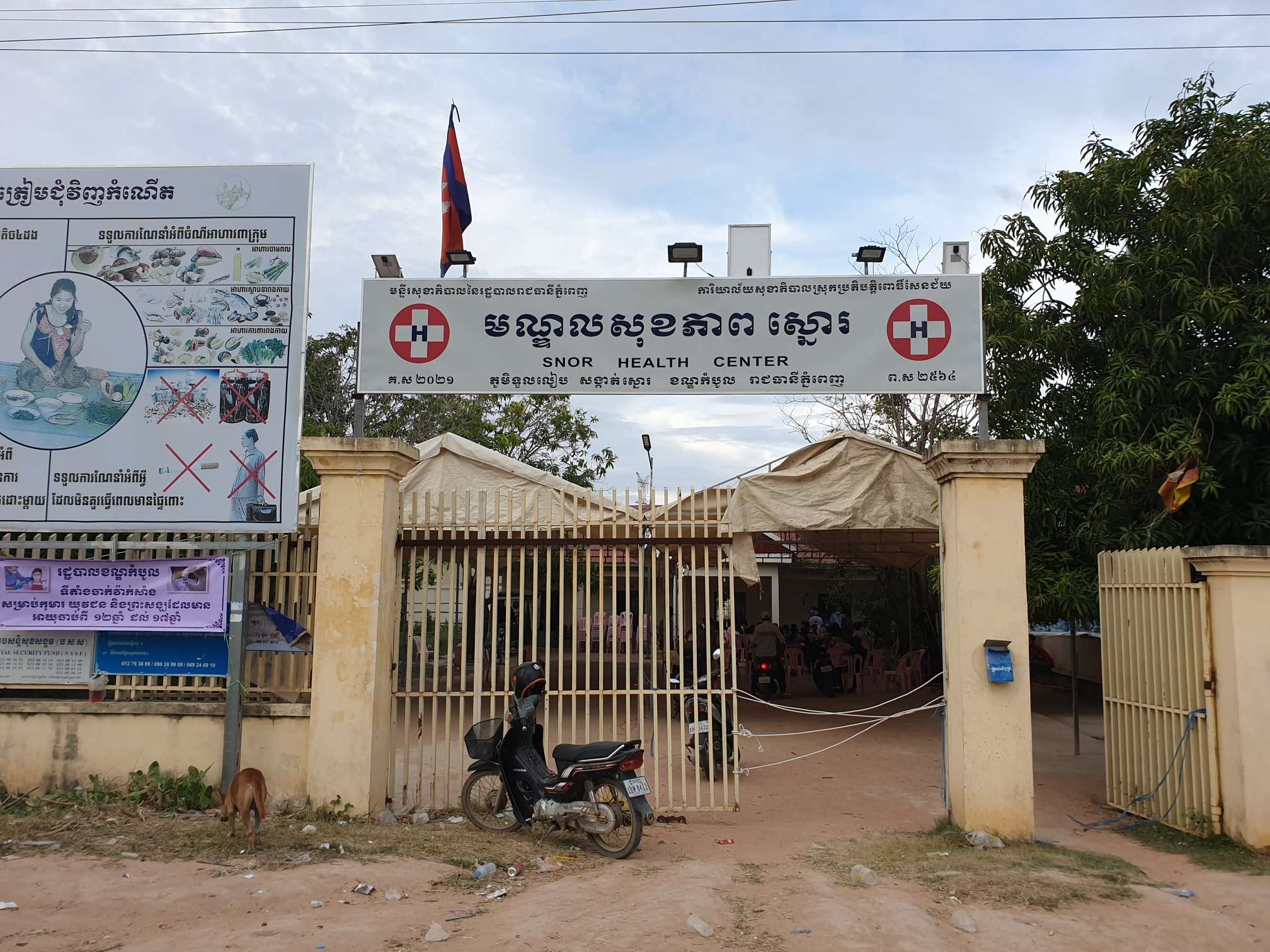 Health center budget | Open Development Cambodia (ODC)