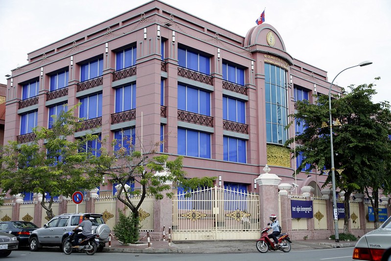 ធនាគារជាតិនៃកម្ពុជា | Open Development Cambodia (ODC)