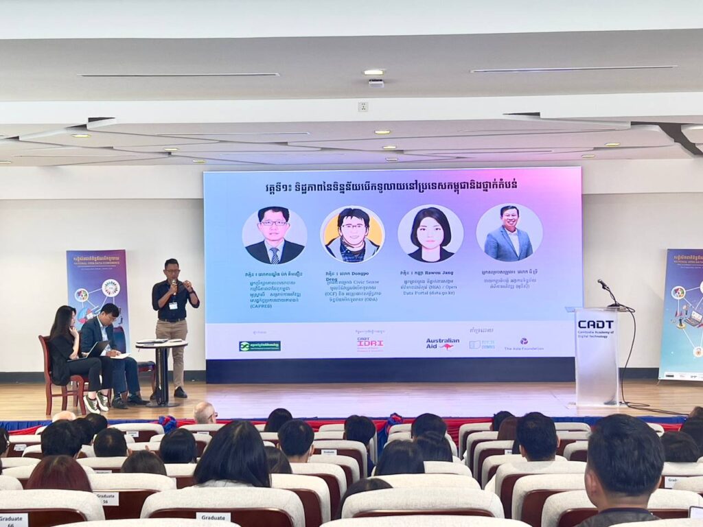 Blogs | Open Development Cambodia (ODC)