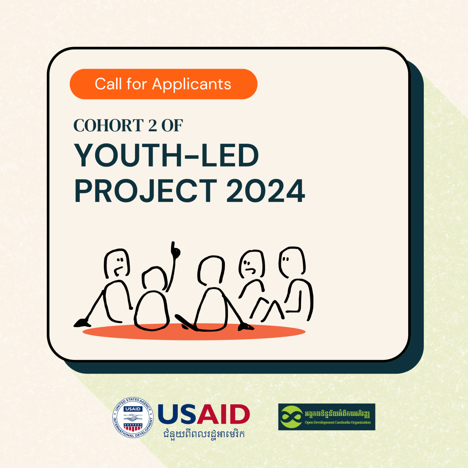Opportunity for Cambodian Youths to Participate in Cohort 2 of Youth ...