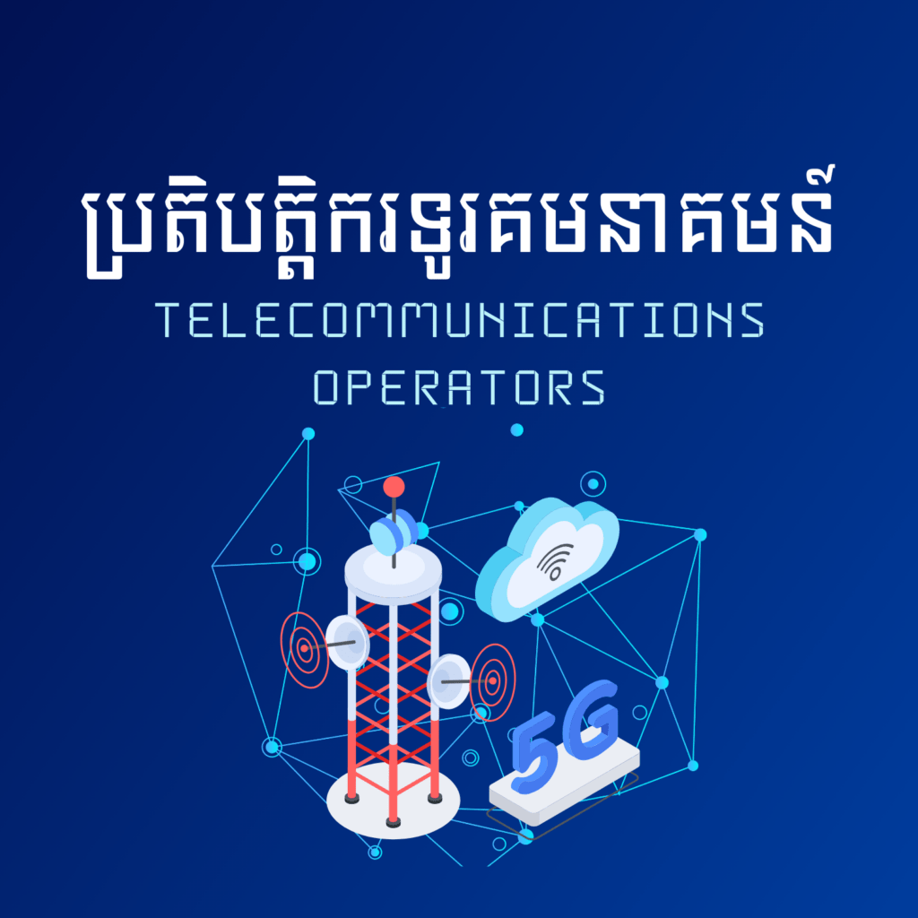 Open Development Cambodia (ODC)