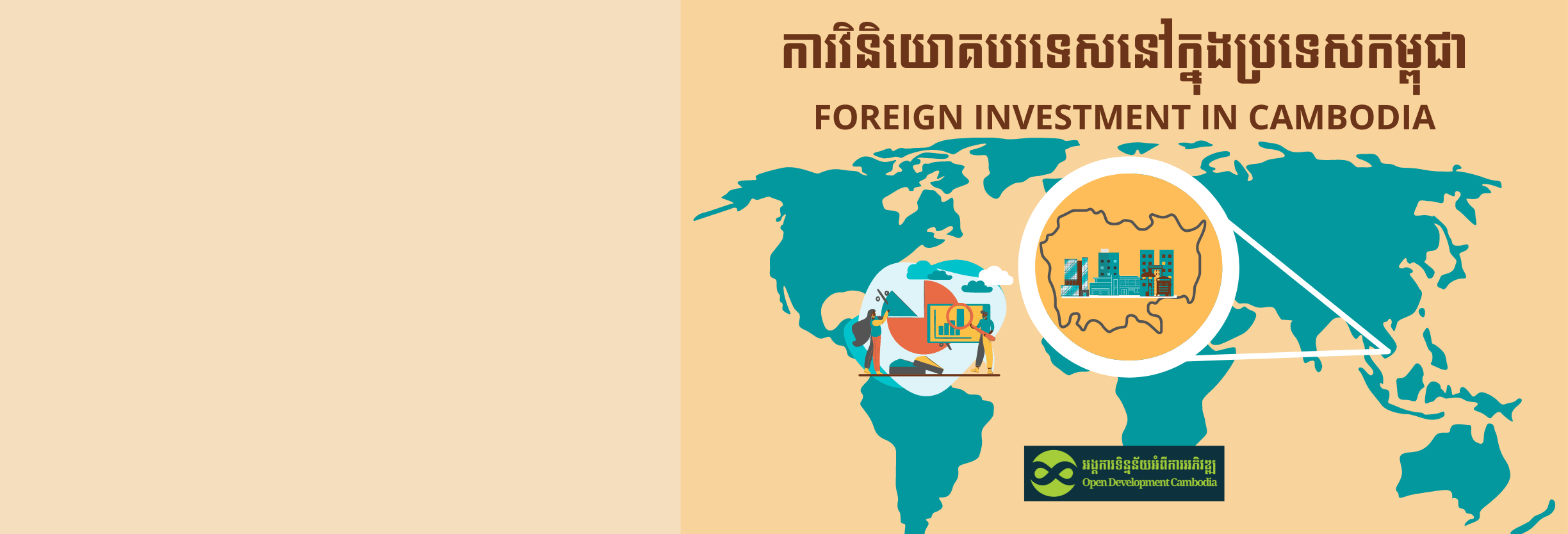 Open Development Cambodia Odc