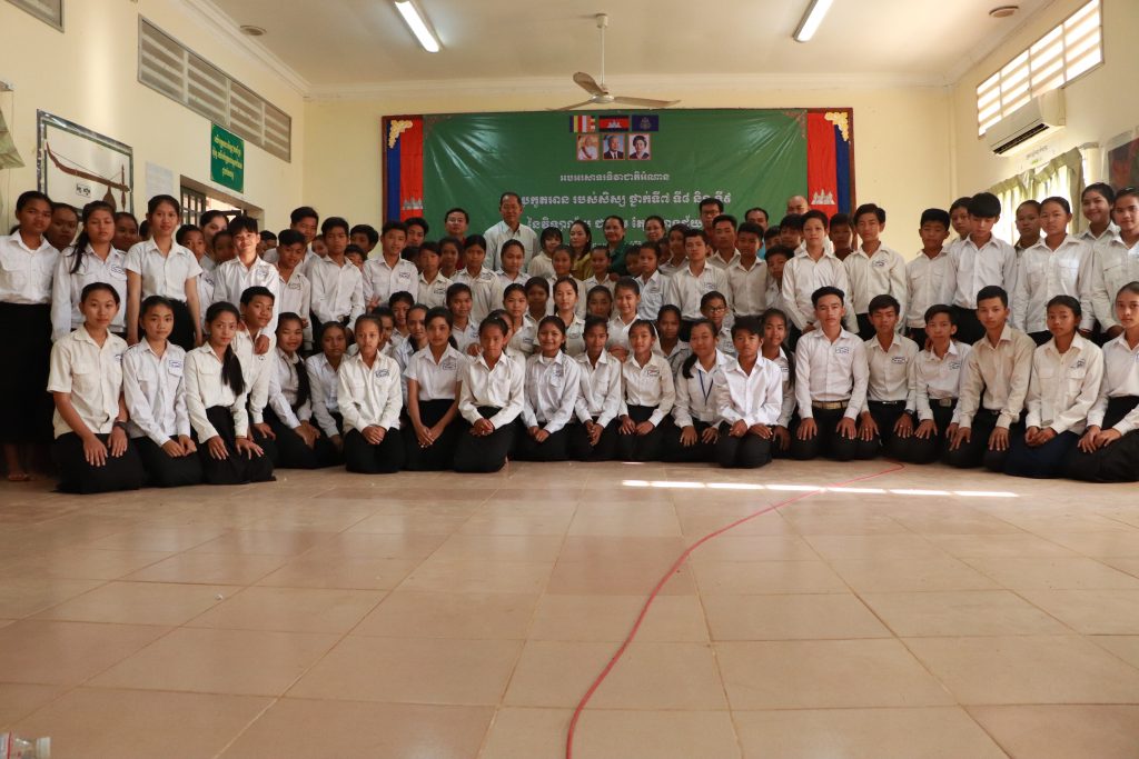 National Reading Day at Chea Sim Tbeng MeanChey High School | Open ...
