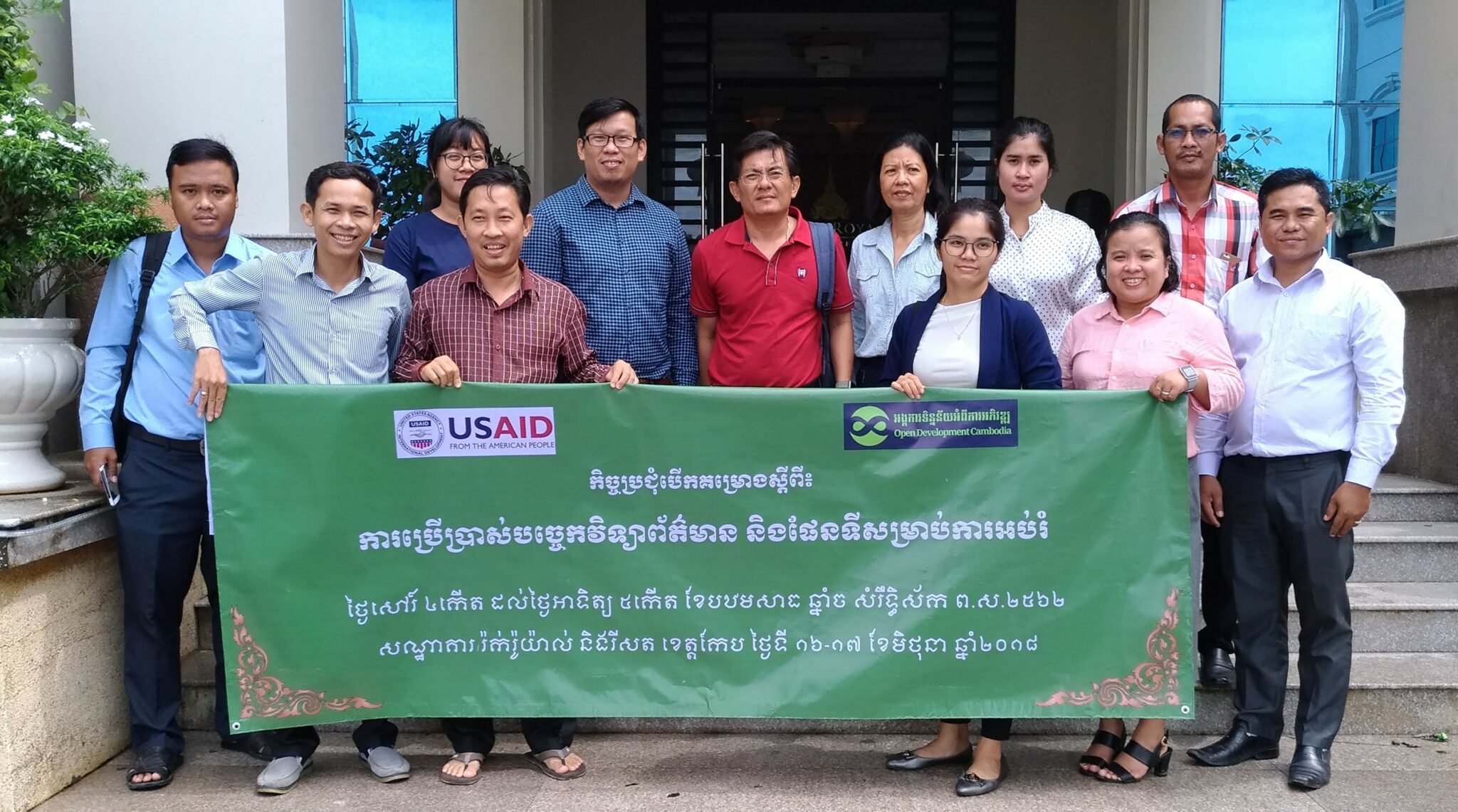 Using ICT and Maps in promoting STEM Education for the public high ...